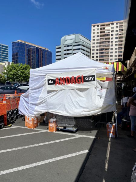 da ANDAGI Guy – のんびりハワイ暮らし