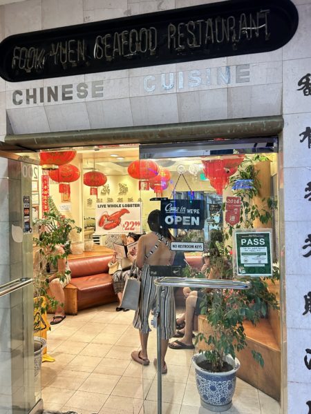 Fook Yuen中華レストラン – のんびりハワイ暮らし