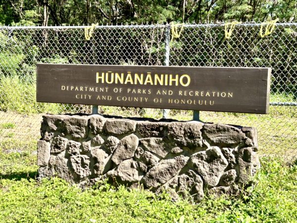 おすすめの『Hunananiho Beachフナナニホ・ビーチ』 – のんびりハワイ暮らし